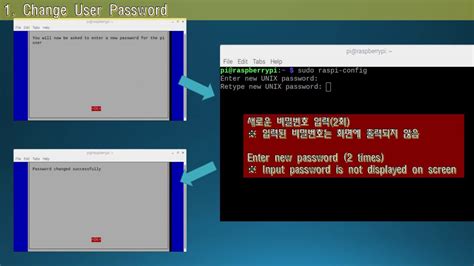 라즈베리파이 환경설정 도구 raspi config 소개 1 youtube