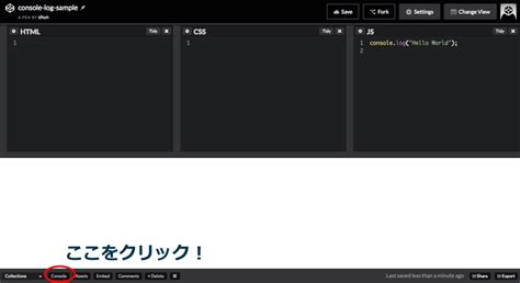 JavaScriptの基本をサルでもわかるようにまとめた入門用 いつ俺いつから俺ができないと錯覚していた