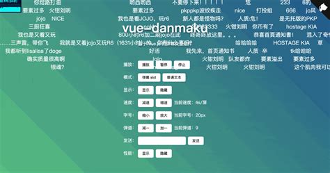 Vue Danmaku Npm
