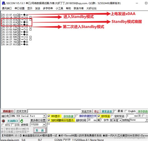 s32k3xx电源管理（低功耗）学习 s32k3系列数据手册 csdn博客