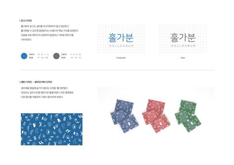 2019 포트폴리오 그래픽 디자인 브랜딩 편집 포트폴리오 포트폴리오 책 브랜딩