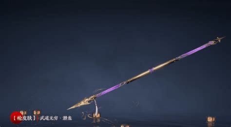 永劫无间武道无穷·潜龙怎么获得 永劫无间武道无穷·潜龙获取方式 45看点