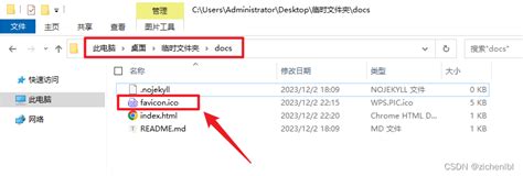 文档 docsify文档创建 docsifyjs制作使用文档 csdn博客