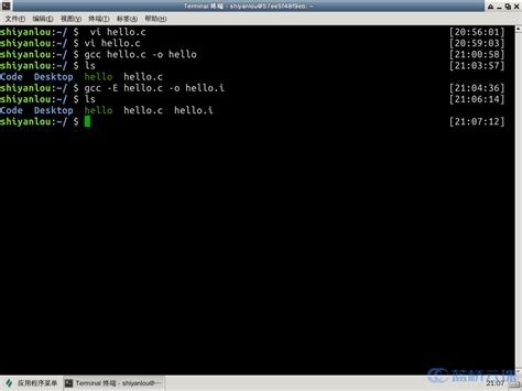 Gcc编译器的使用 蓝桥云课