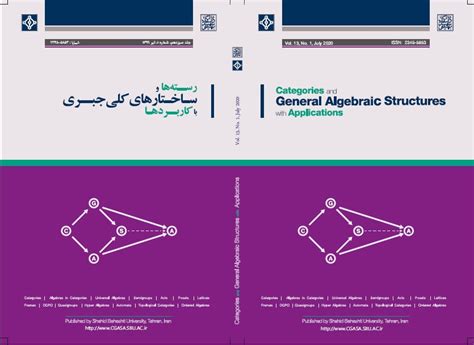 Algebraic Structures and Their Applications چاپ مقاله در مجله