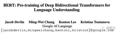 【nlp】20 篇里程碑式论文，带你从「transformer的前世」速通到chatgpt csdn博客