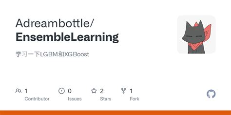 github adreambottle ensemblelearning 学习一下lgbm和xgboost