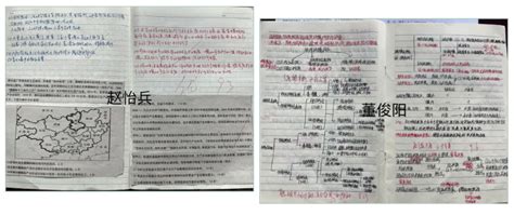 南召衡辰中学 笔”下生花， 案”藏智慧 南召衡辰中学优秀学生笔记、教师教案鉴赏