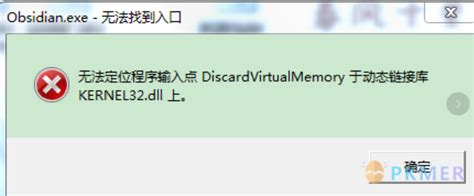 Pkmerobsidian 基础操作