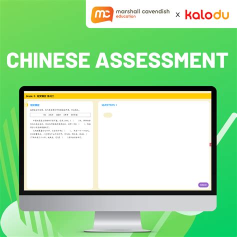 Chinese Assessment 《华文练习》 Kalodu