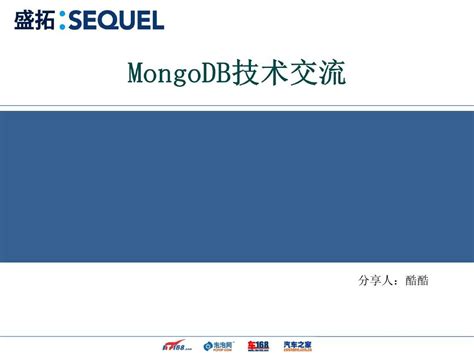 Mongo之快速入门资料word文档在线阅读与下载无忧文档