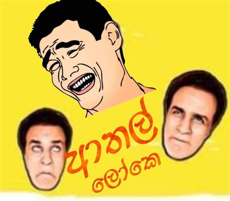 ආතල් ලොක්කා