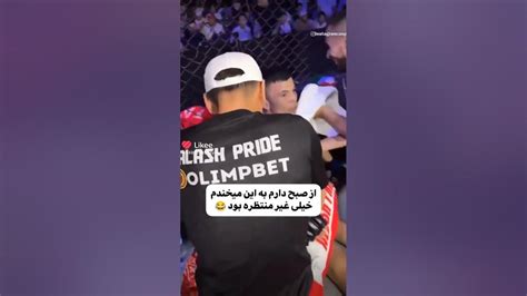 فقد بخندین دوستان دونیا دو روز است Youtube