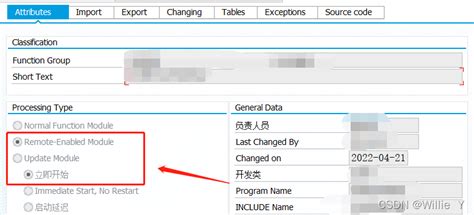 vba调用sap rfc实现数据读取and写入 public sap as object csdn博客