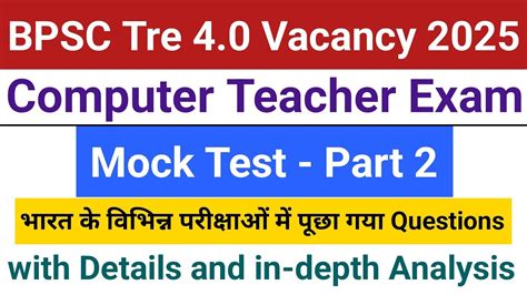 Bpsc Tre 40 Computer Teacher Mock Test Part 2 Bpsc Tre 40 Computer Teacher Latest News Today