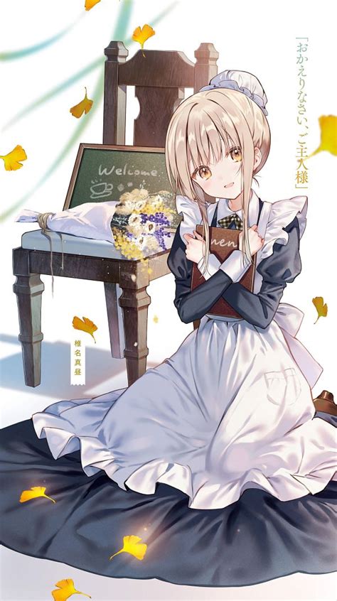 Shiina Mahiru Otonari No Tenshi Sama Otonari No Tenshi Sama Ni Itsuno Manika Dame Ningen Ni