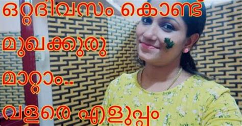 How To Remove Pimples Overnight Home Pictures Easy Tips