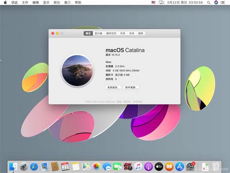 Oracle Vm Virtualbox安装配置mac Osoraclevm 安装mac Iso Csdn博客