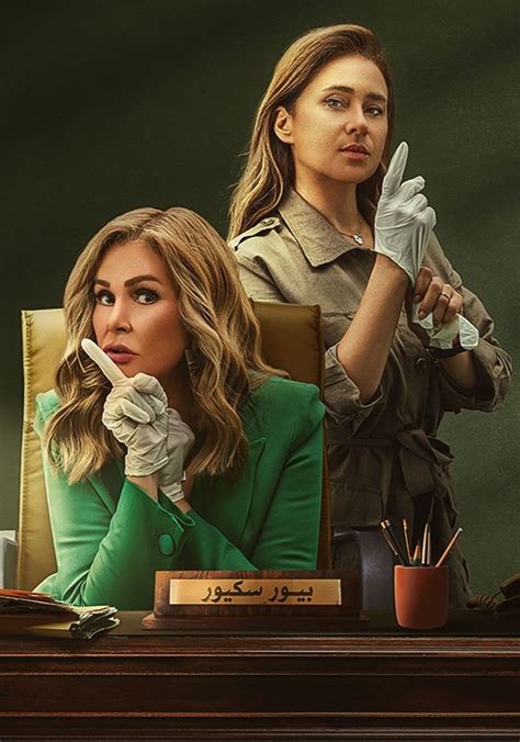 Rose Layla Watch Tv Show Stream Online