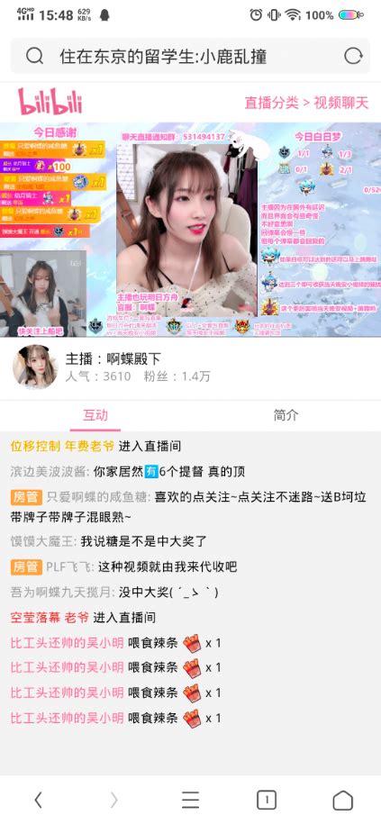 GitHub dxx react bilibili tv 高仿B站web移动端