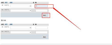4、esp32上报数据到腾讯云服务器通过网页显示 上报数据并显示 哔哩哔哩