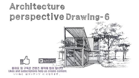 Architecture Drawing 7 1point Perspective Drawing 건축 프리핸드 스케치 쉽게그리기 71점투시도 建築図面 Youtube