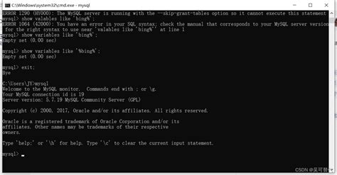Mysql Binlog三种格式详细介绍以及两种添加binlogrowmetadata为full模式方法 超详细navicat