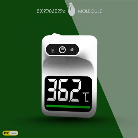 უკონტაქტო თერმომეტრი მეორადი და ახალი ნივთების ყიდვა გაყიდვის პლატფორმა Mymarket