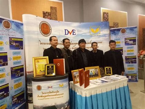 โครงการพัฒนาแนวทางการจัดการอาชีวศึกษาระบบทวิภาคีที่มีประสิทธิภาพในแต่ละภาค ประจำปีงบประมาณ 2562