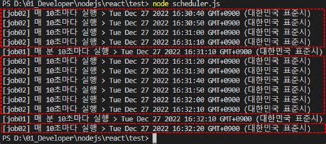 Scheduler Node Scheduler