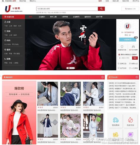 Html5期末大作业：网购商城网站设计——服装商城 功能齐全40页 Htmlcss 学生html个人网页作业作品下载 个人商城网页设计