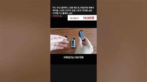 미니 무선 블루투스 호환 헤드셋 라발리에 개폐식 케이블 스마트 인이어 싱글 스포츠 이어폰 Led 디지털 디스플레이 K55