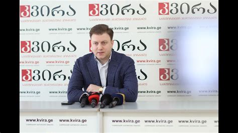 28 02 24 ვატო შაქარიშვილი კვირას პრესკლუბში Youtube