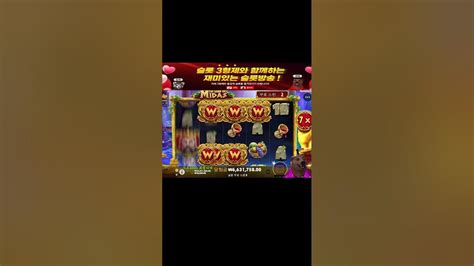 슬롯3형제 셋째 곰이 마이다스 860만원 5손 승부 영상 마이다스는 역시 5손이 근본이지 슬롯머신 슬롯 프라그마틱 잭팟 Slot Pragmatic Youtube