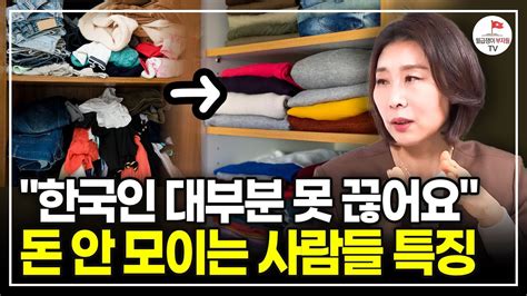 4월 26일 아낀다고 착각해요 제발 여기에 돈 쓰지 마세요