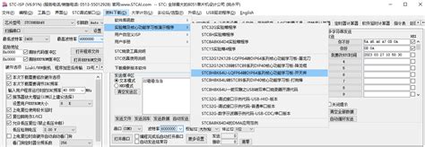 Stm32微控制器项目实战：oled显示与串口通信 Csdn博客