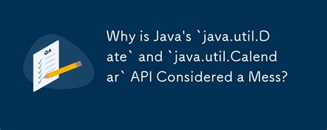 為什麼 java 的「java util date」和「java util calendar」 api 被認為是一團糟？ java教程 php中文網