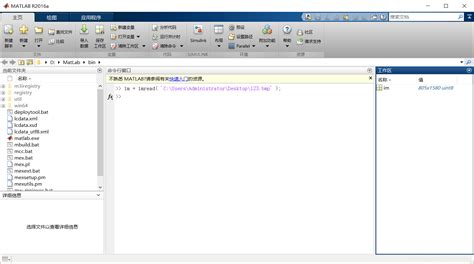 使用matlab对图像轮廓进行提取matlab轮廓提取 Csdn博客 使用matlab对图像轮廓进行提取matlab轮廓提取 Csdn博客