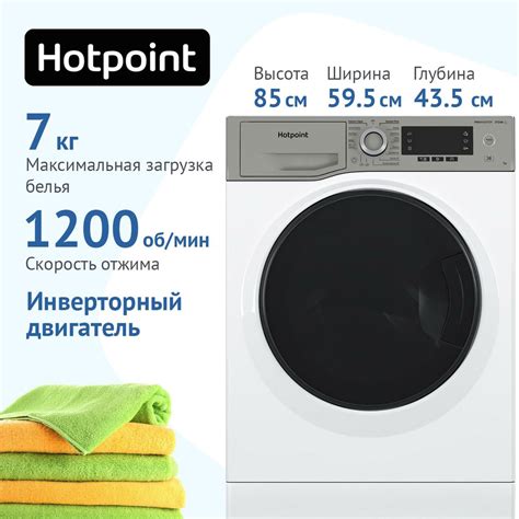 Стиральная машина Hotpoint NSD 7249 UD AVE RU, белый - купить по ...