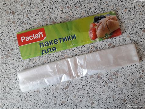 Пакеты и мешки для хранения Paclan / Паклан - «Самый простой и ...