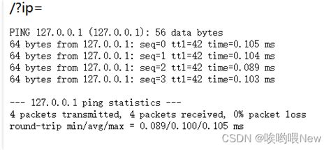 Ctf题集【buuctf Web】 Gxyctf2019 Ping Ping Ping 1buuctf Ping Ping Ping 1