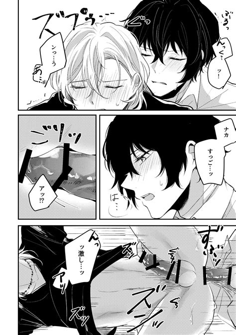 D Page Nhentai Hentai Doujinshi And Manga