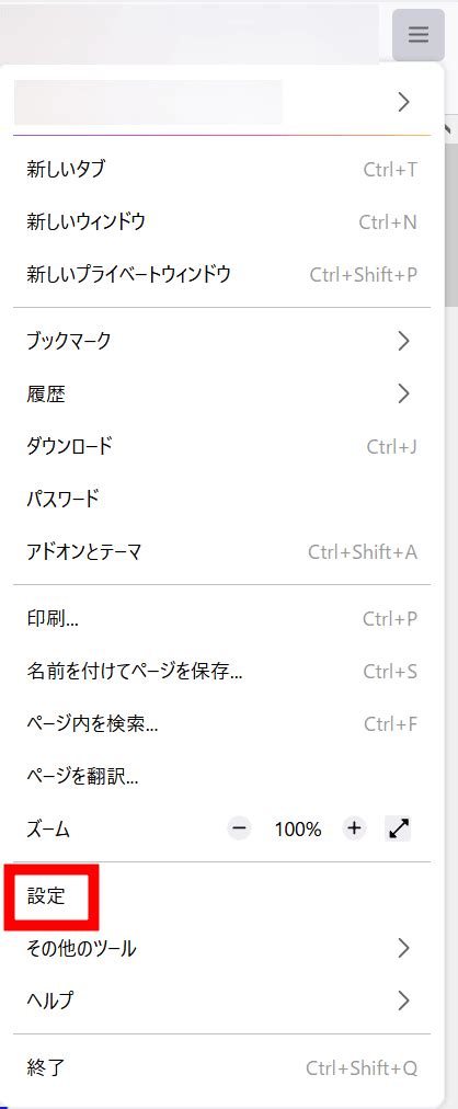Firefox Now Collects User Data For Advertising Purposes By Default Here S How To Disable It