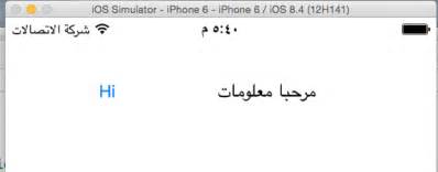 ios how can i set localised direction within application rtl if user