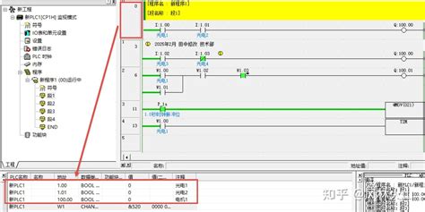 欧姆龙编程软件cx Programmer使用指南(下) 知乎 欧姆龙编程软件cx Programmer使用指南(下) 知乎