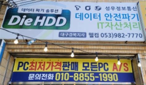 알테크코리아 Csr 전국 지사 및 지점