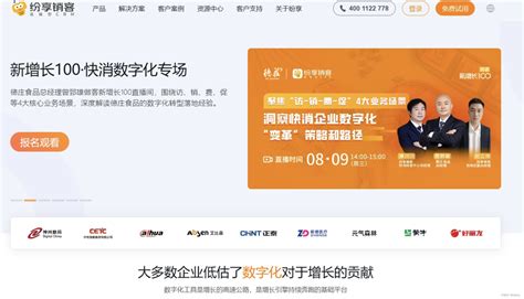 免费开源crm：有哪些免费开源的crm系统可供选择？ crm系统开源 csdn博客