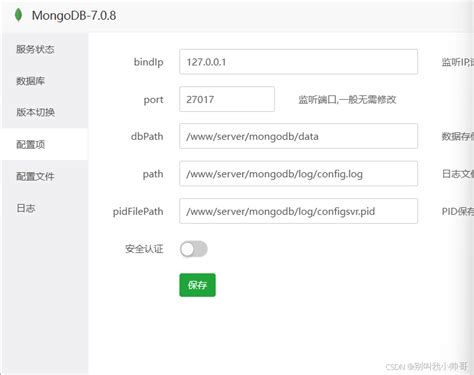宝塔安装的mongodb无法远程连接上 已解决 通过宝塔安装的mongodb默认不支持远程权限 CSDN博客