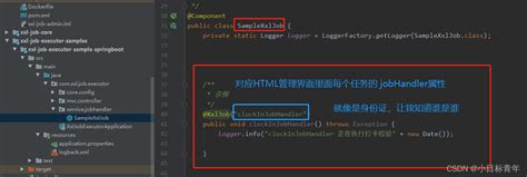Springboot 整合 Xxljob 使用定时任务调度新手入门篇 Csdn博客