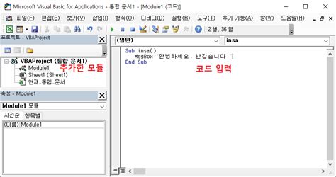 3 1 명령 단추commandbutton Vba로 Excel을 우아하게 사용하기 3 1 명령 단추commandbutton Vba로 Excel을 우아하게 사용하기